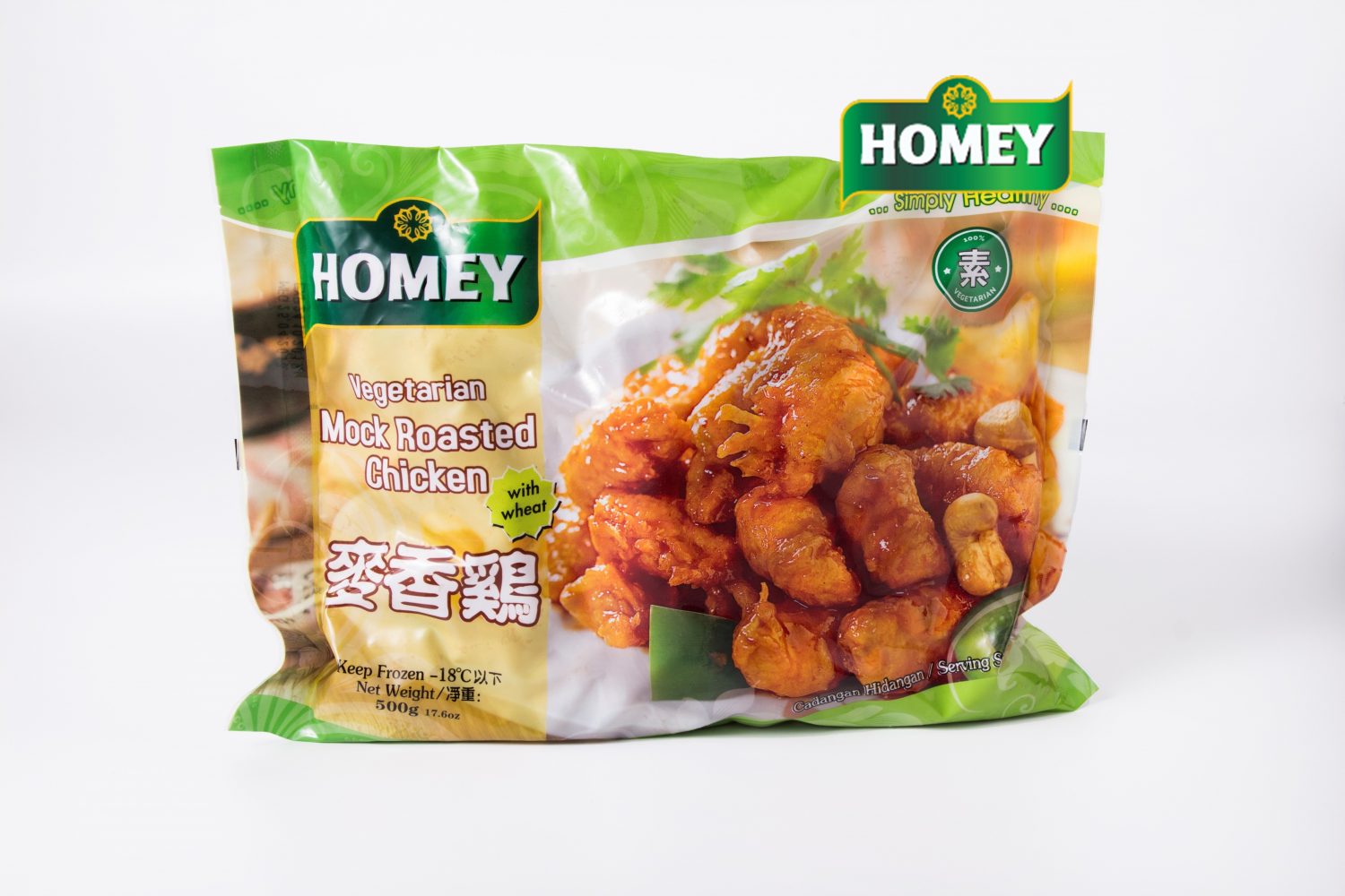 Mock Roasted Chicken 500g 麦香鸡500g – Homey Veggie